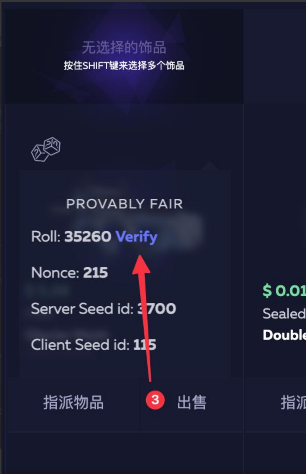 What is the "Provably Fair"? – Flamecases