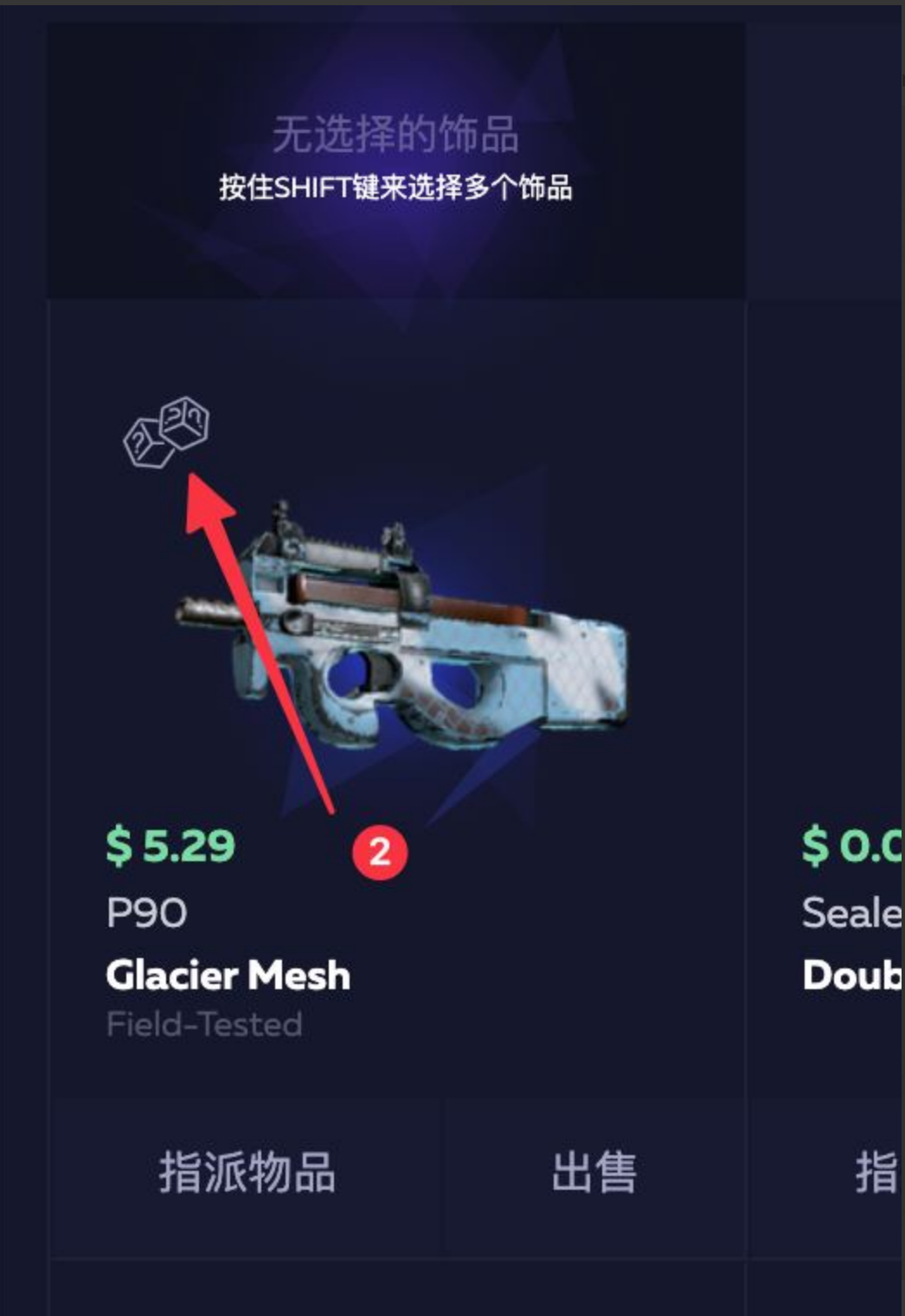 What is the "Provably Fair"? – Flamecases